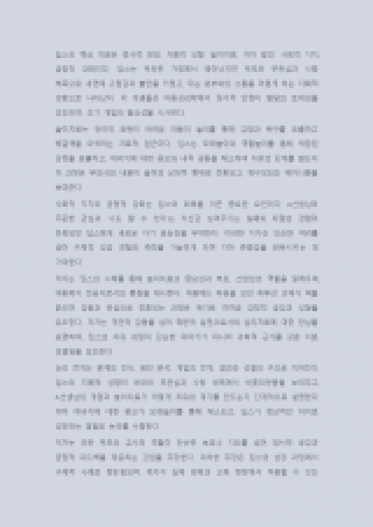 4쪽 미리보기
