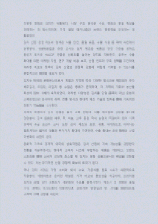 4쪽 미리보기