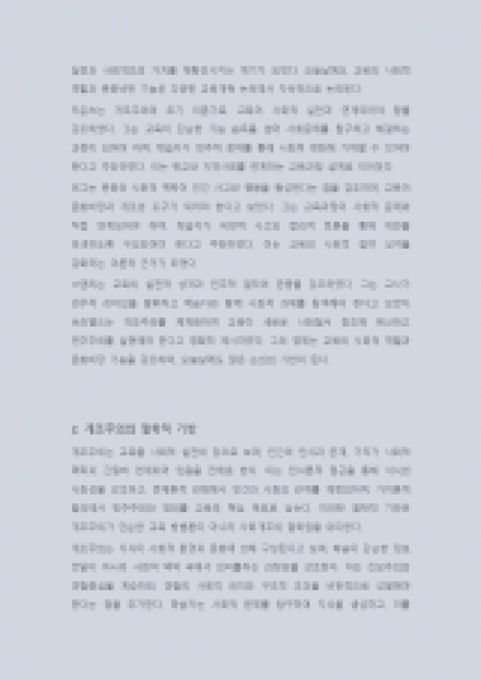 5쪽 미리보기