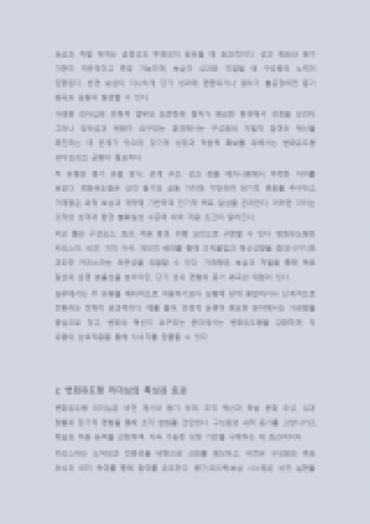 5쪽 미리보기
