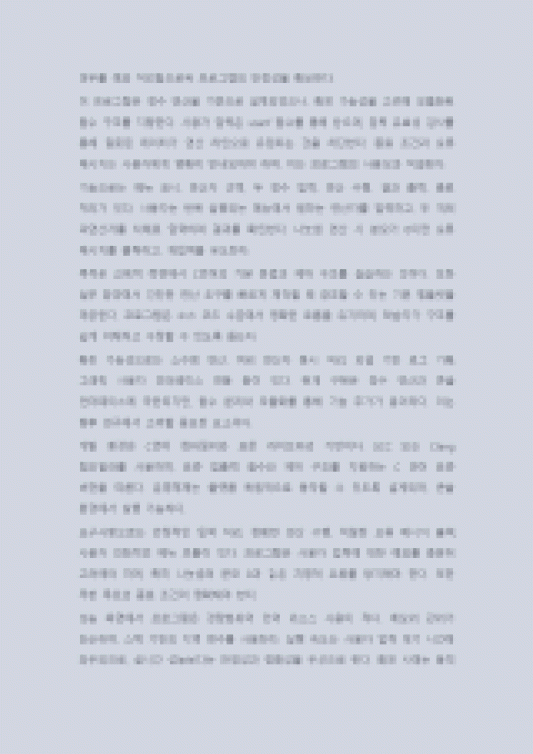 4쪽 미리보기