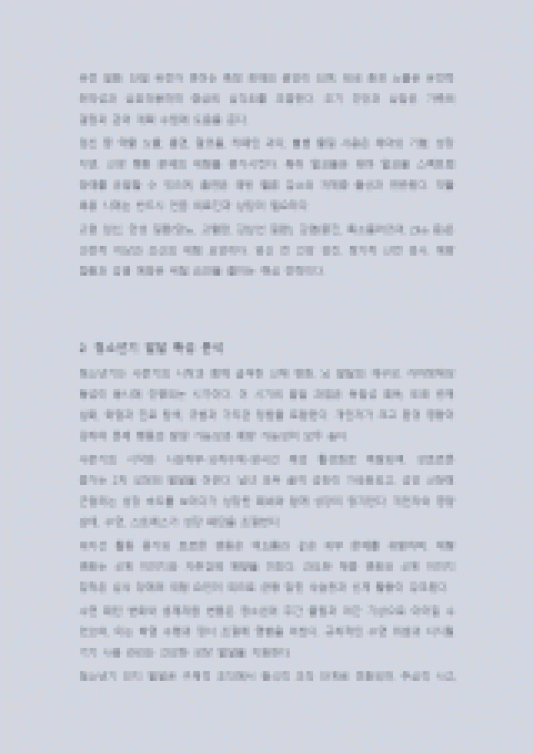 5쪽 미리보기