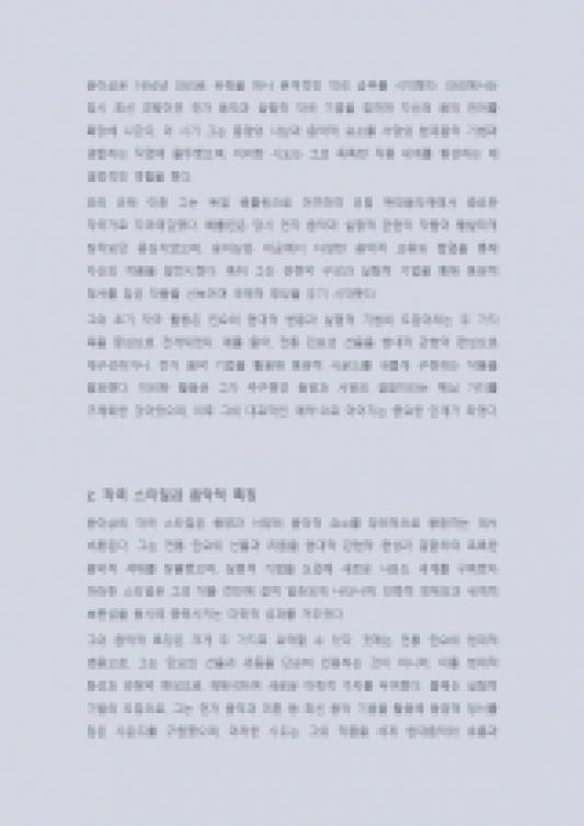 5쪽 미리보기