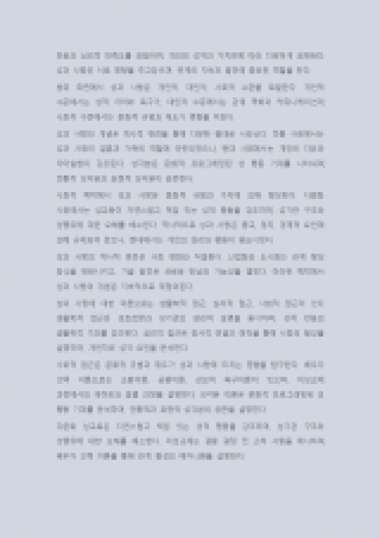4쪽 미리보기