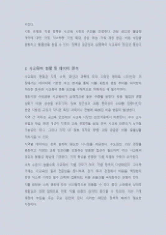 5쪽 미리보기