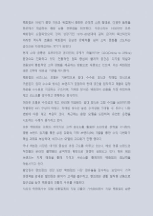 4쪽 미리보기
