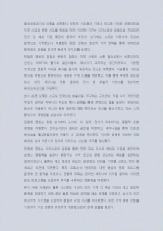 4쪽 미리보기