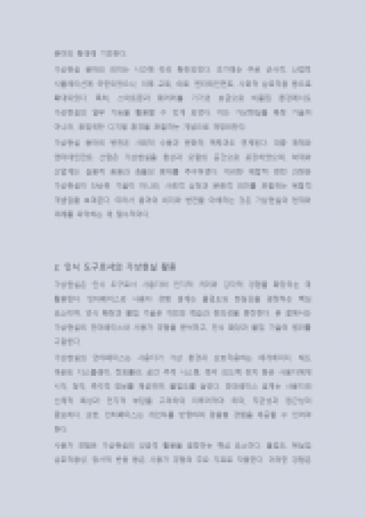 5쪽 미리보기