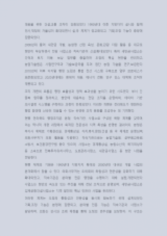5쪽 미리보기