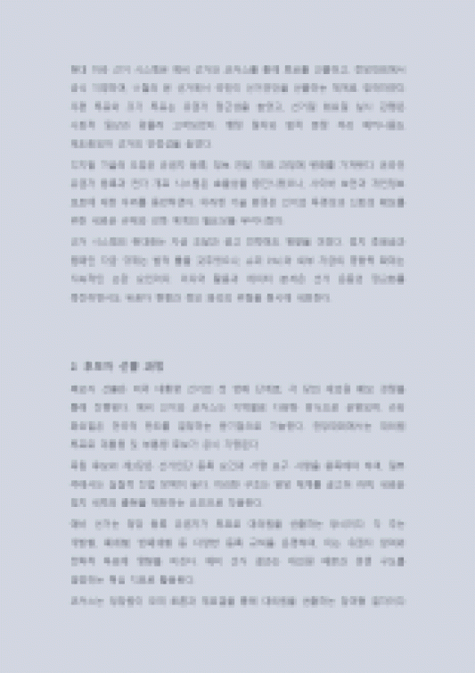 5쪽 미리보기