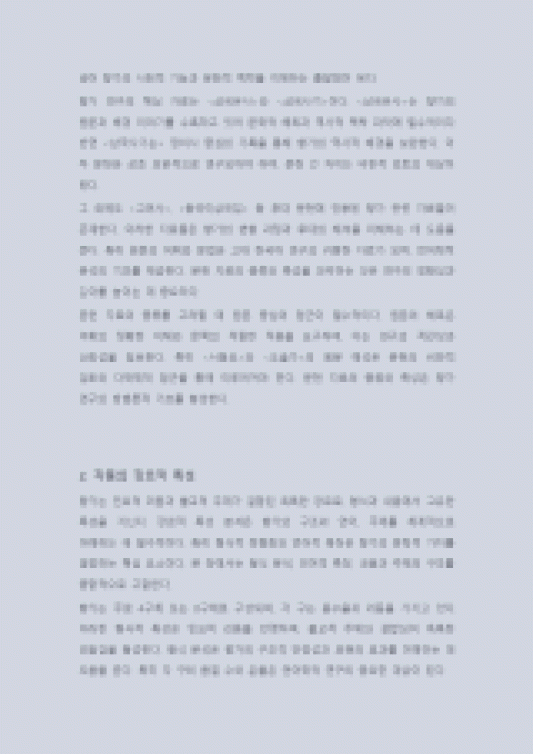 5쪽 미리보기