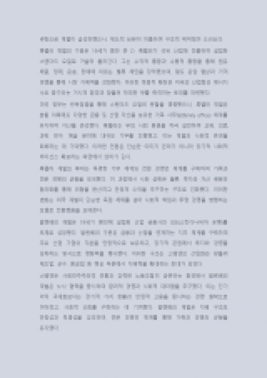 4쪽 미리보기