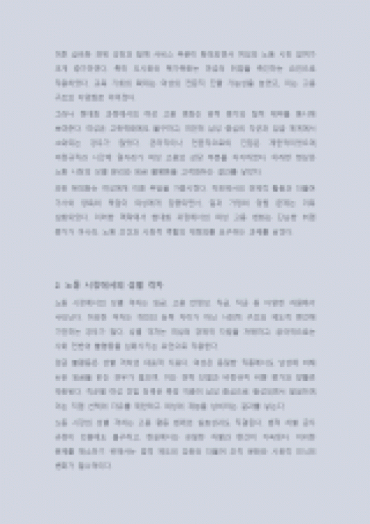 5쪽 미리보기