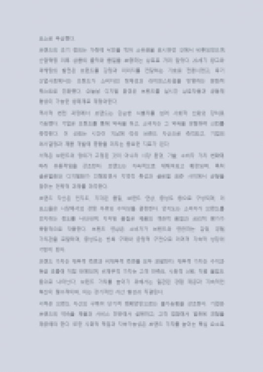 4쪽 미리보기