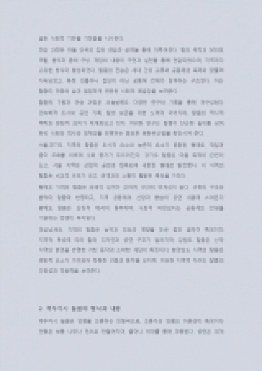 5쪽 미리보기