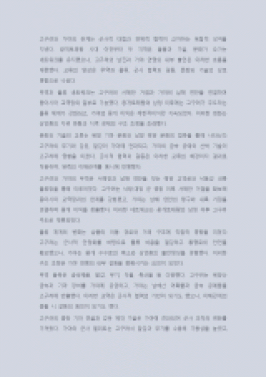 6쪽 미리보기