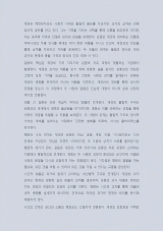 4쪽 미리보기