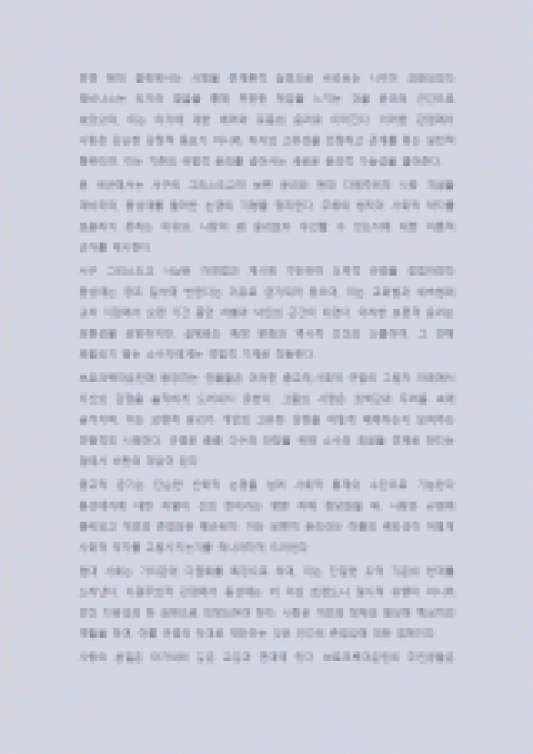 4쪽 미리보기