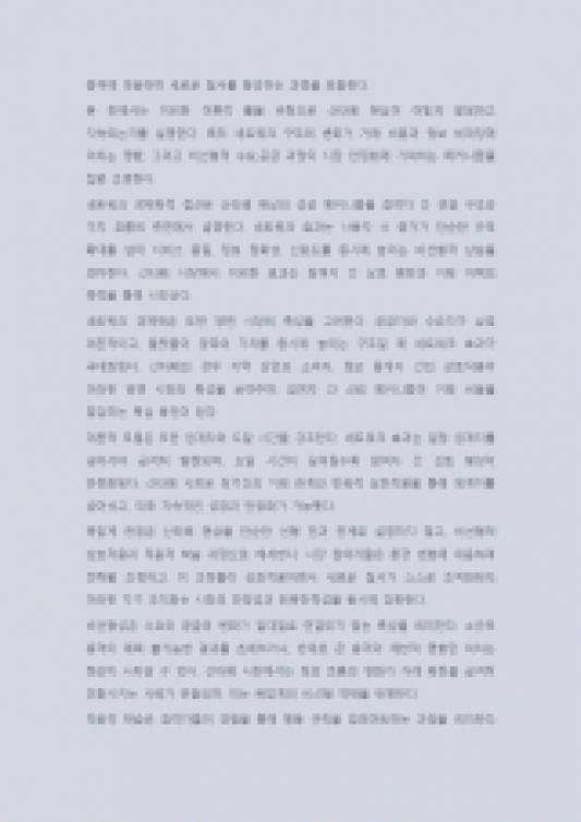 4쪽 미리보기