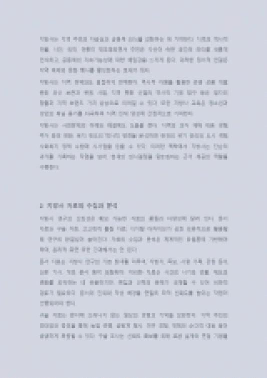 5쪽 미리보기