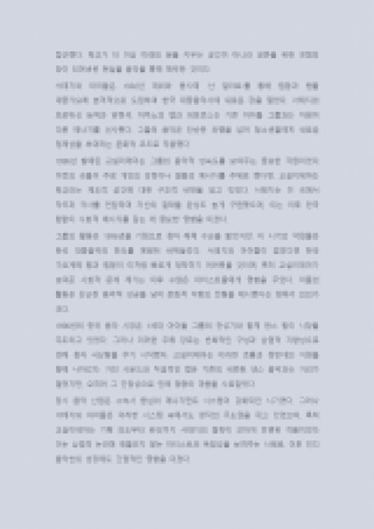 5쪽 미리보기