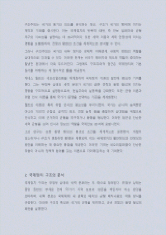 5쪽 미리보기