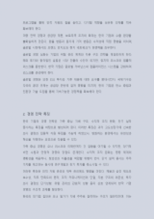 5쪽 미리보기