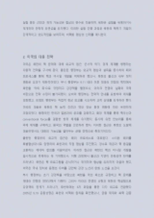 6쪽 미리보기