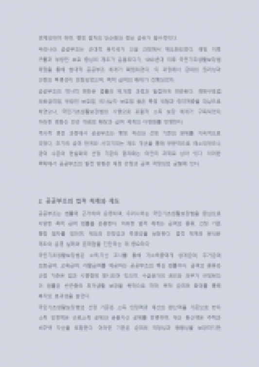 5쪽 미리보기