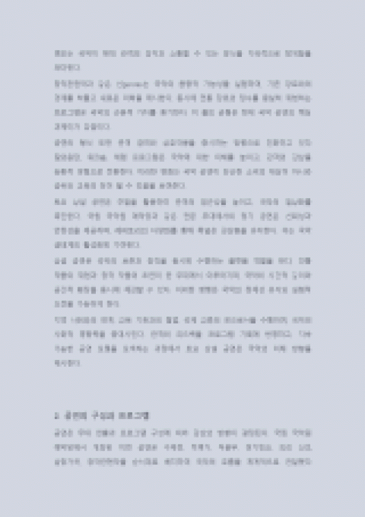 5쪽 미리보기