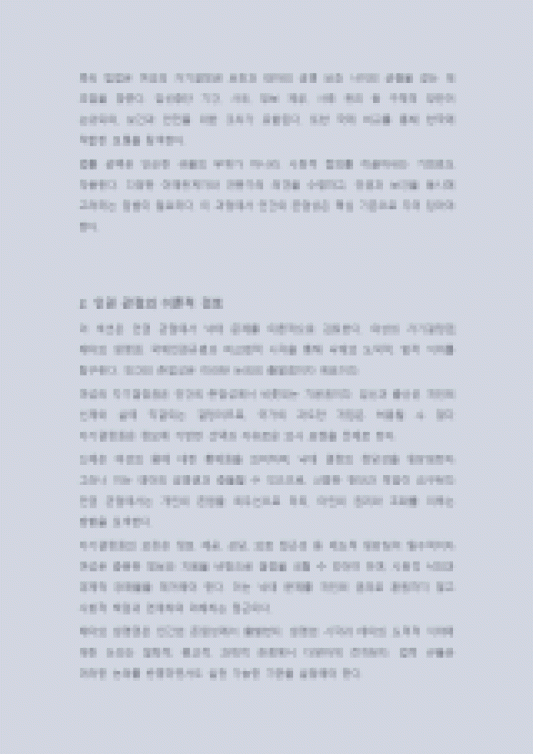 5쪽 미리보기