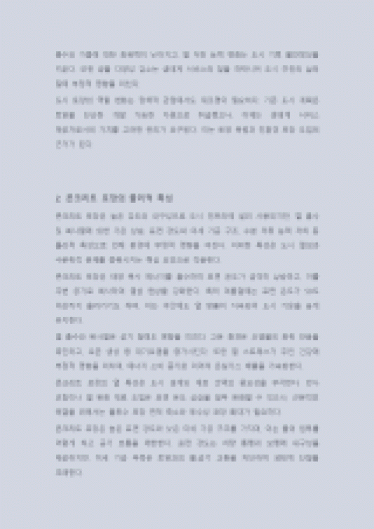 5쪽 미리보기