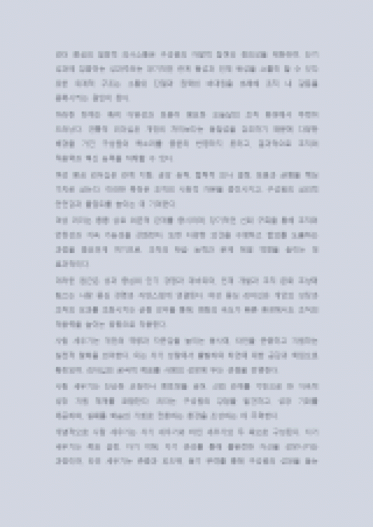 4쪽 미리보기