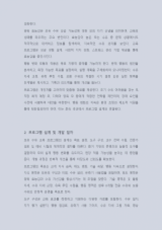5쪽 미리보기