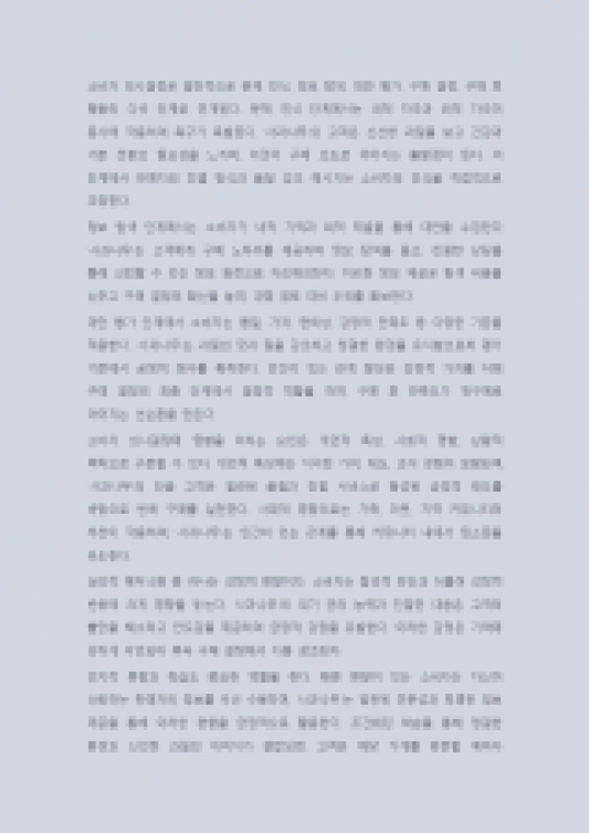 4쪽 미리보기