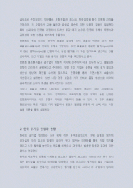 5쪽 미리보기