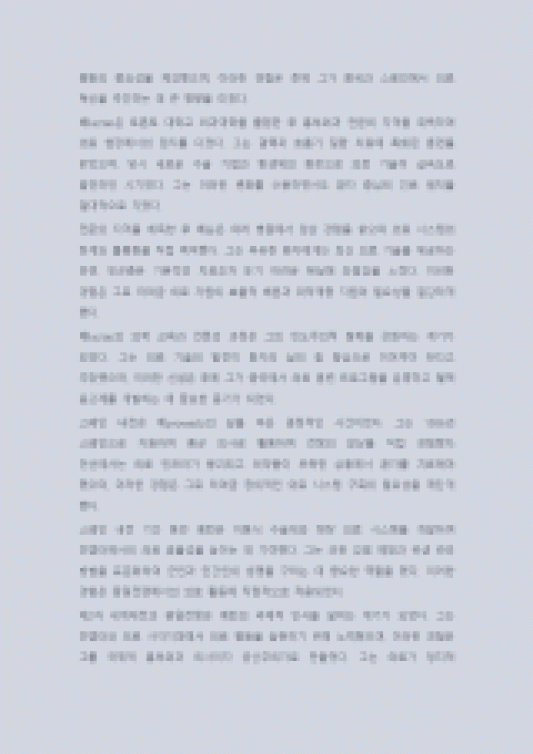 5쪽 미리보기