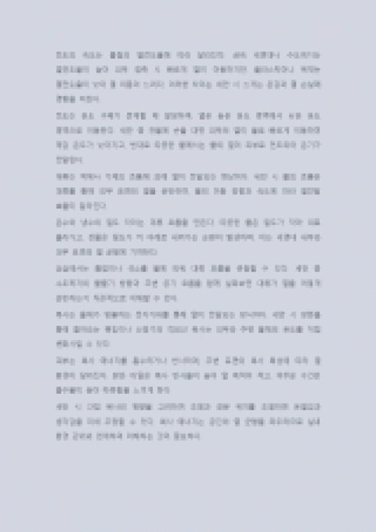 4쪽 미리보기