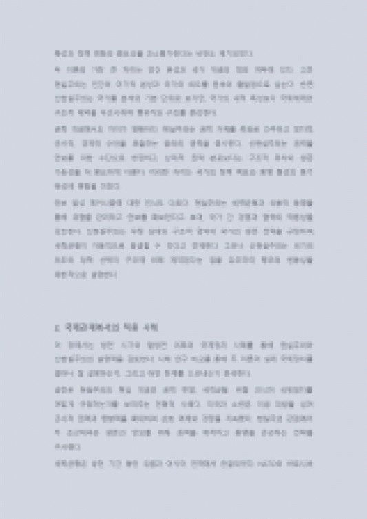 5쪽 미리보기