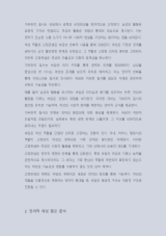 4쪽 미리보기