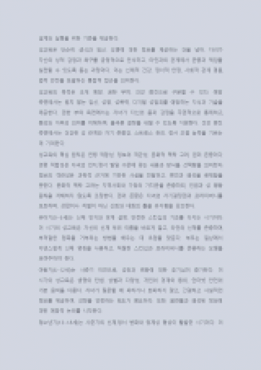 4쪽 미리보기