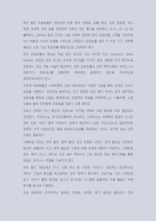 4쪽 미리보기