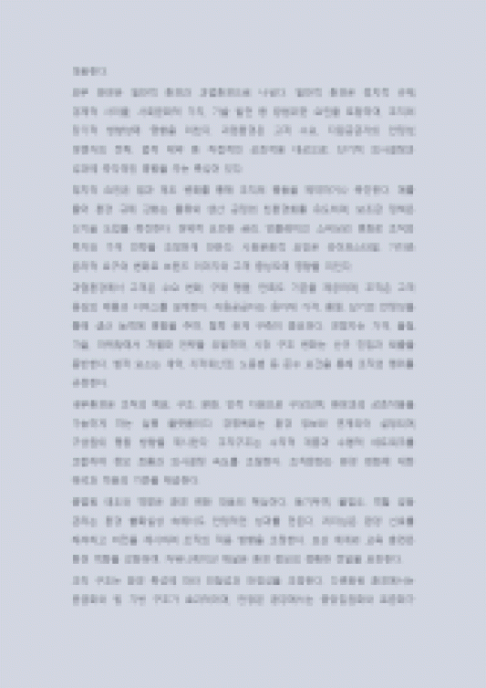 4쪽 미리보기