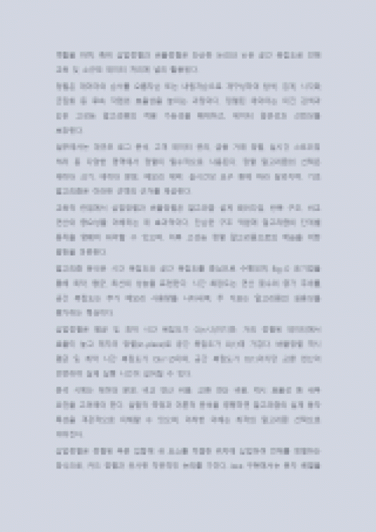 4쪽 미리보기