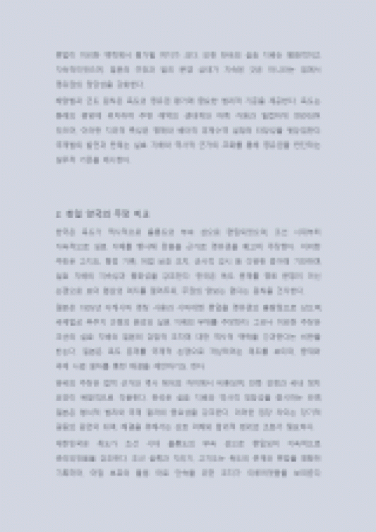 5쪽 미리보기