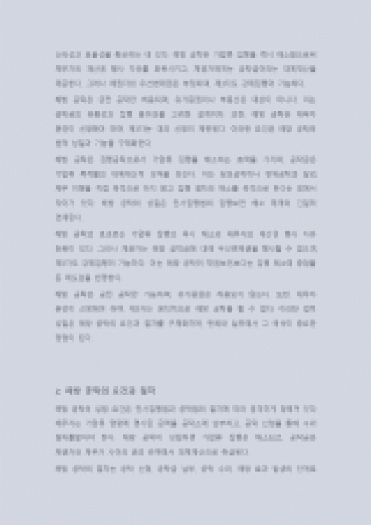 5쪽 미리보기