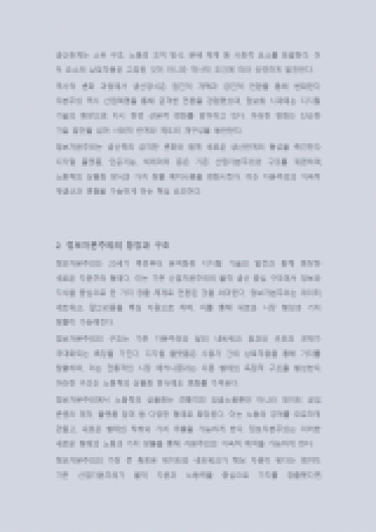 5쪽 미리보기