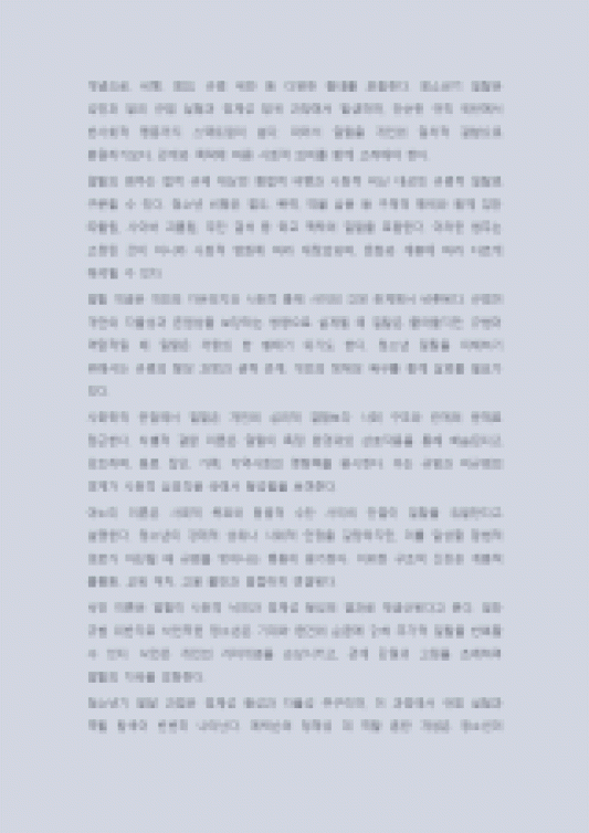 4쪽 미리보기