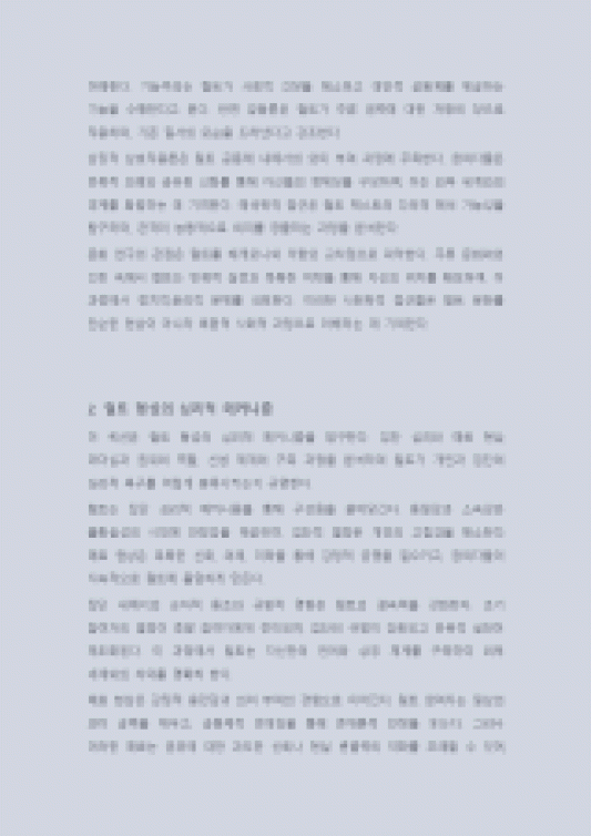 5쪽 미리보기