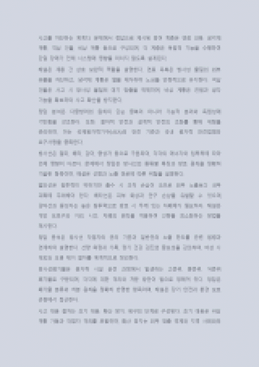 4쪽 미리보기